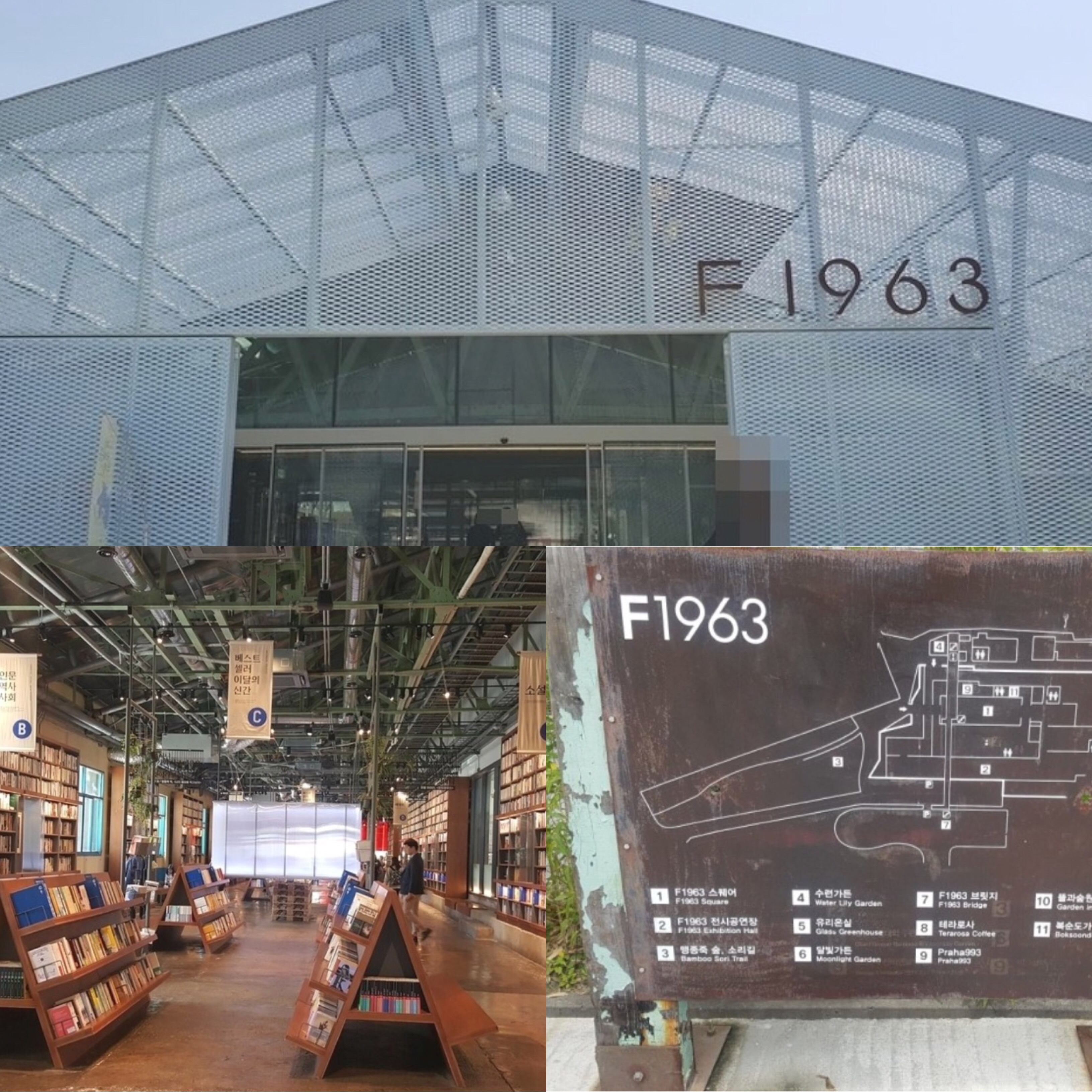 부산 망미동 복합문화공간 [F1963]